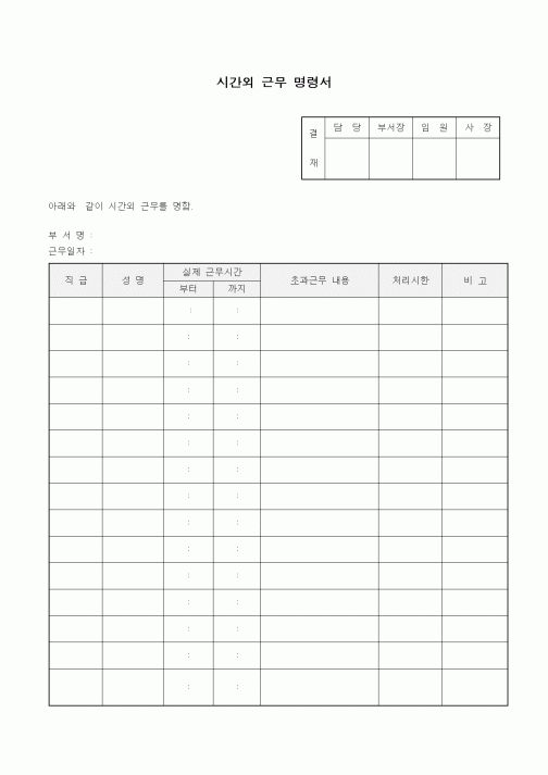 서식 미리보기
