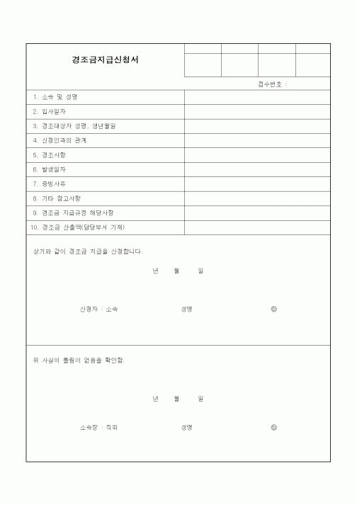 서식 미리보기