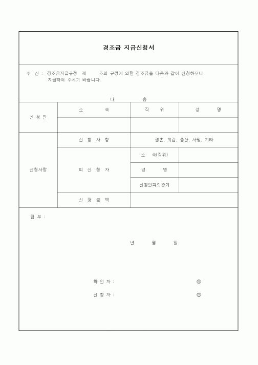 서식 미리보기
