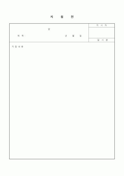 서식 미리보기