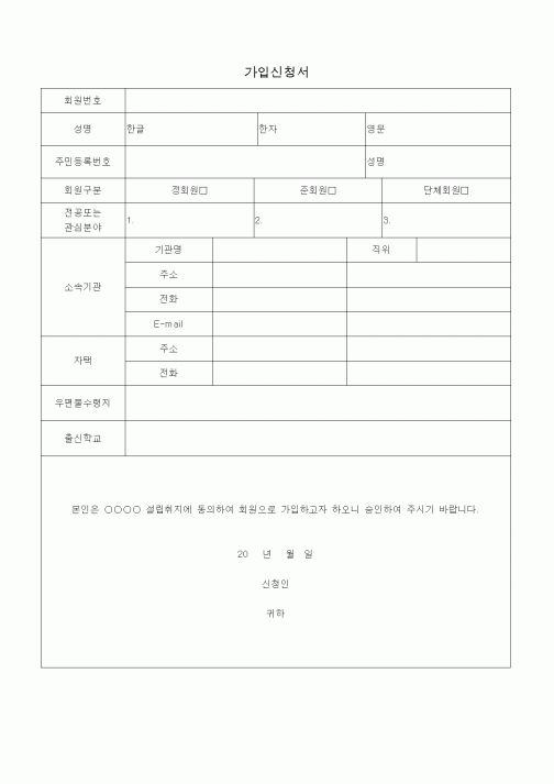서식 미리보기