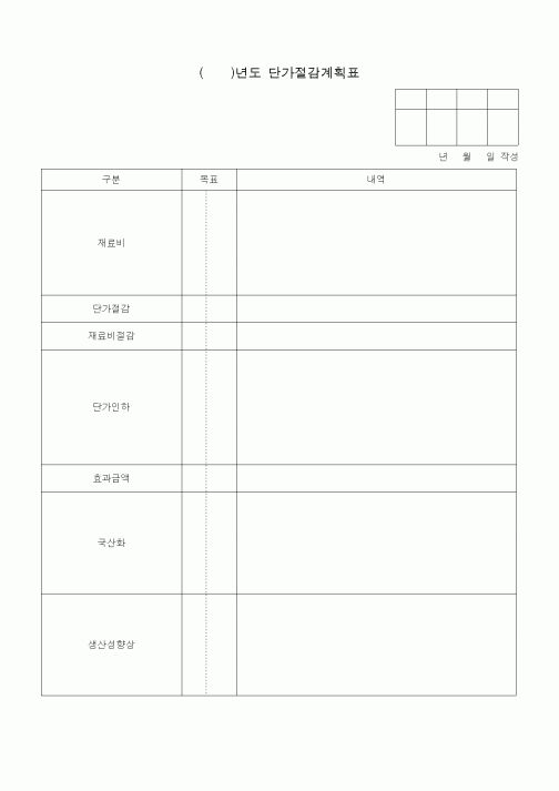 서식 미리보기
