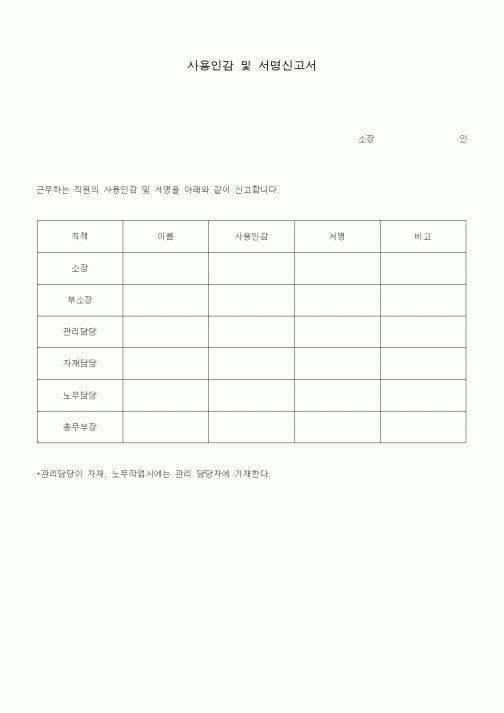 서식 미리보기