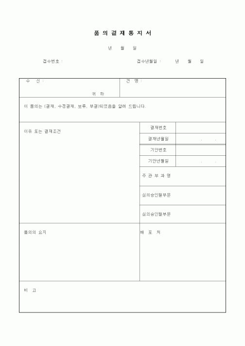 서식 미리보기