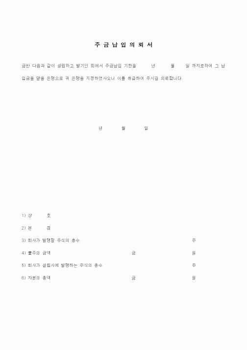 서식 미리보기