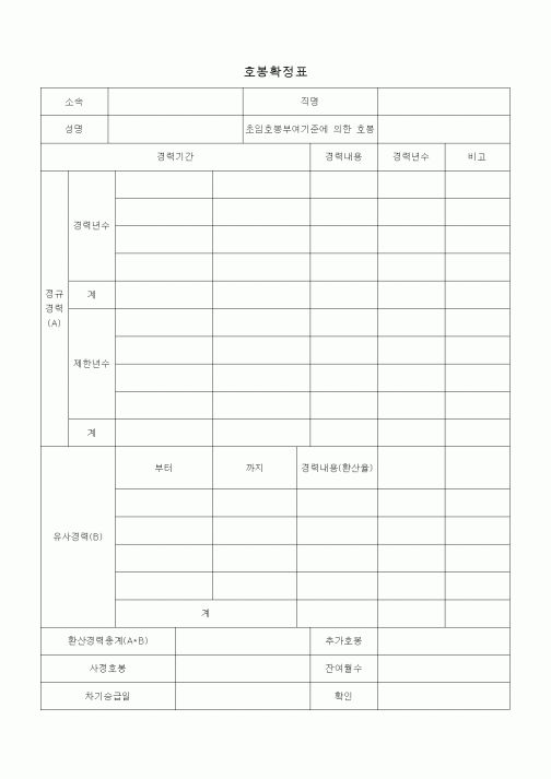 서식 미리보기