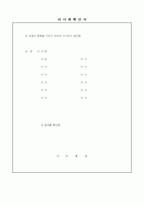 서식 미리보기