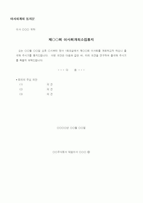 서식 미리보기