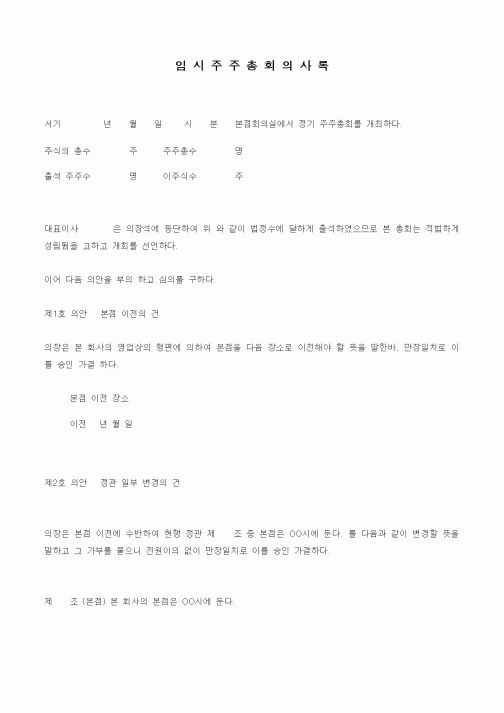 서식 미리보기
