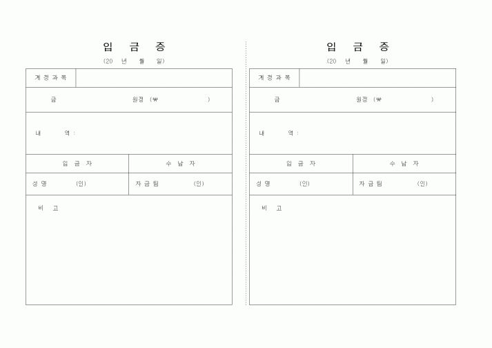 서식 미리보기