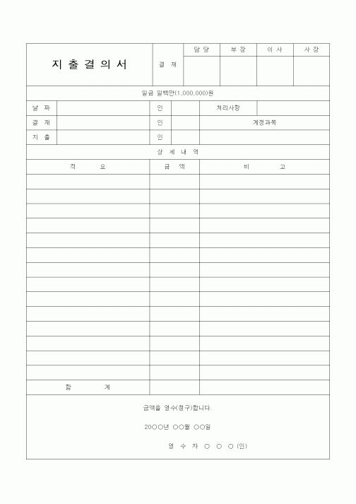 서식 미리보기