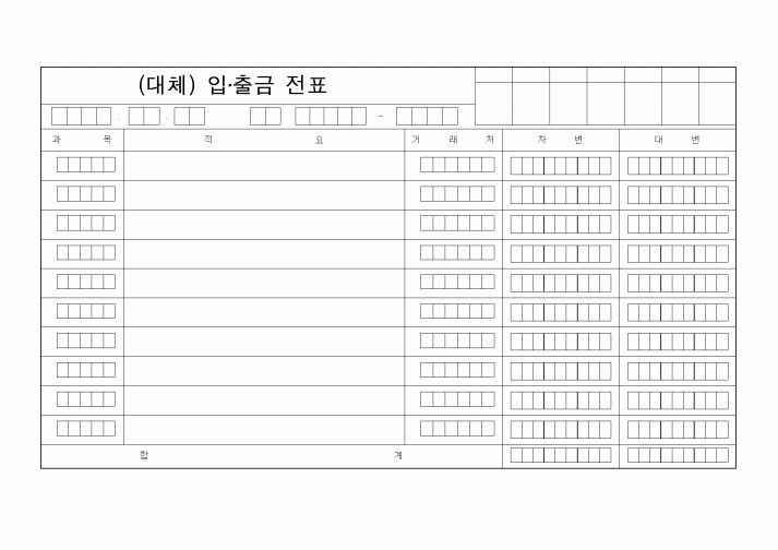 서식 미리보기