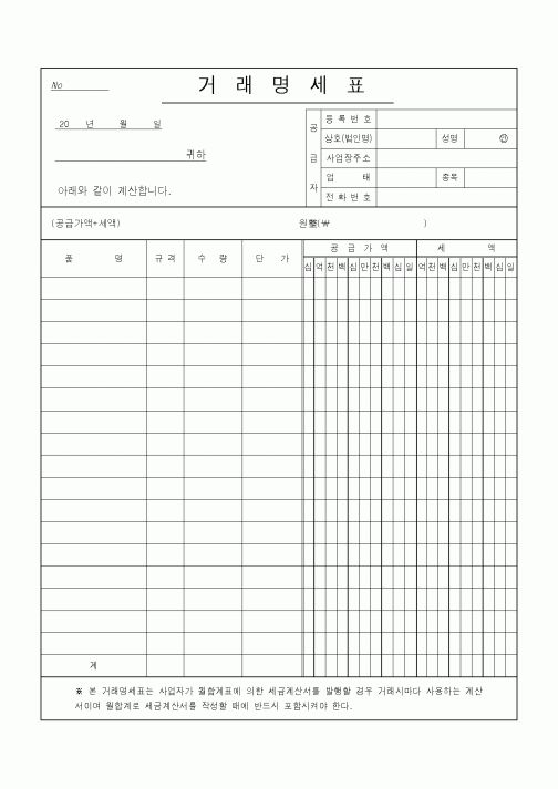 서식 미리보기