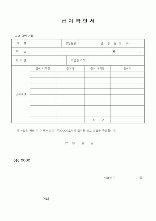 서식 미리보기