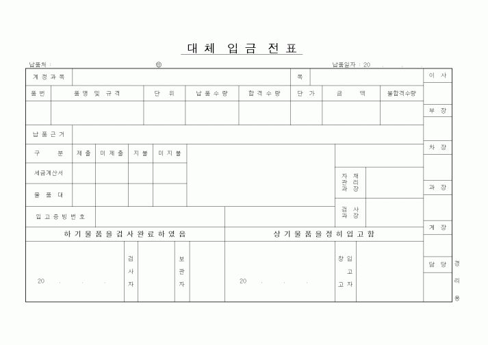 서식 미리보기