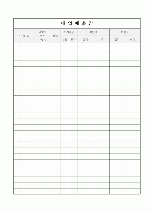 서식 미리보기