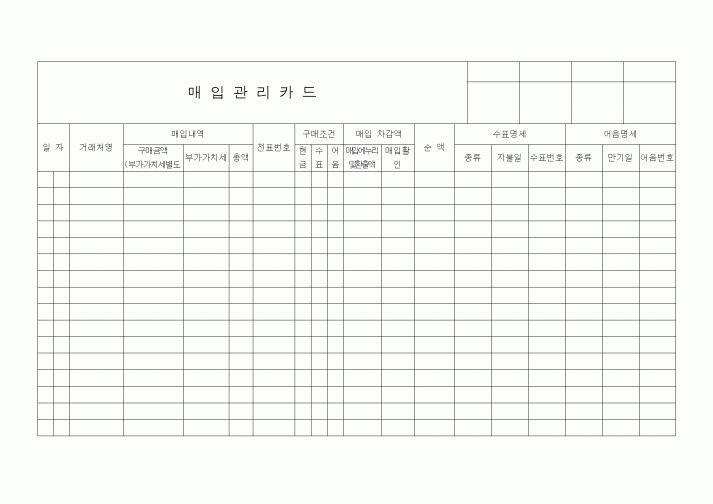 서식 미리보기