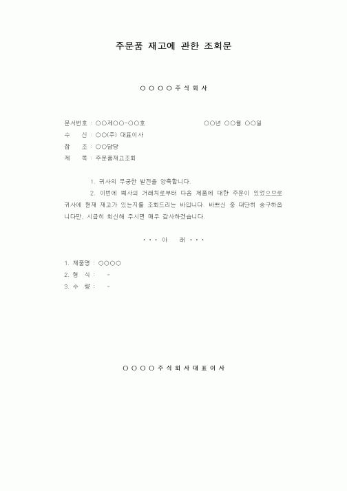 서식 미리보기