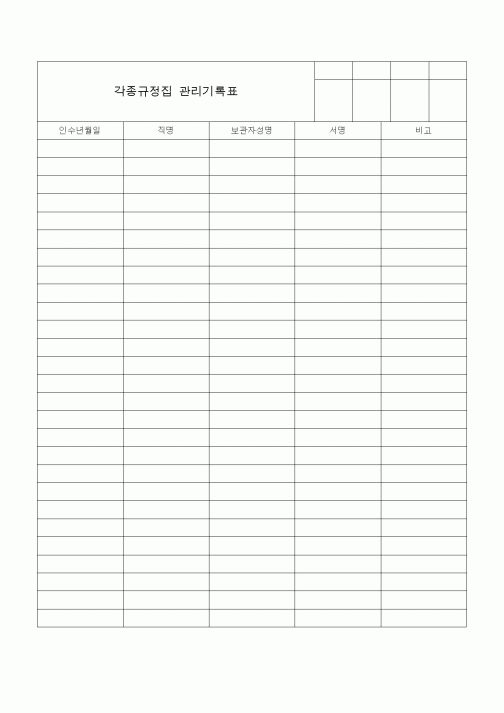 서식 미리보기
