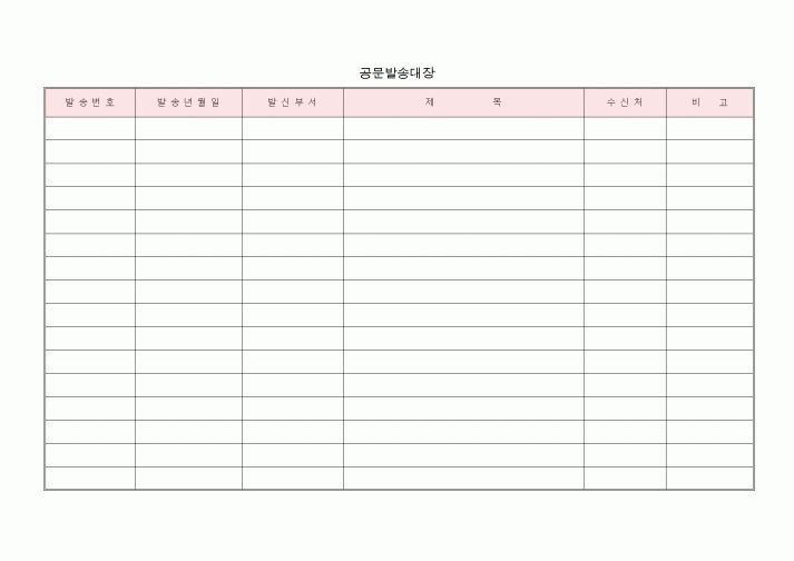 서식 미리보기