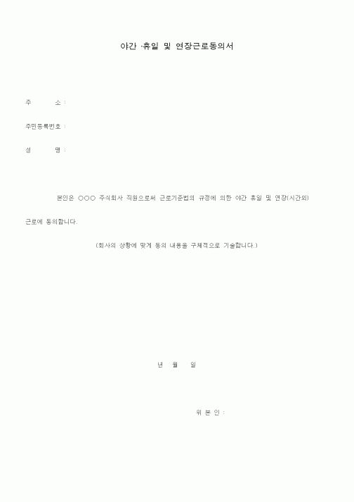 서식 미리보기