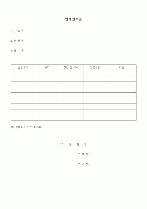 서식 미리보기