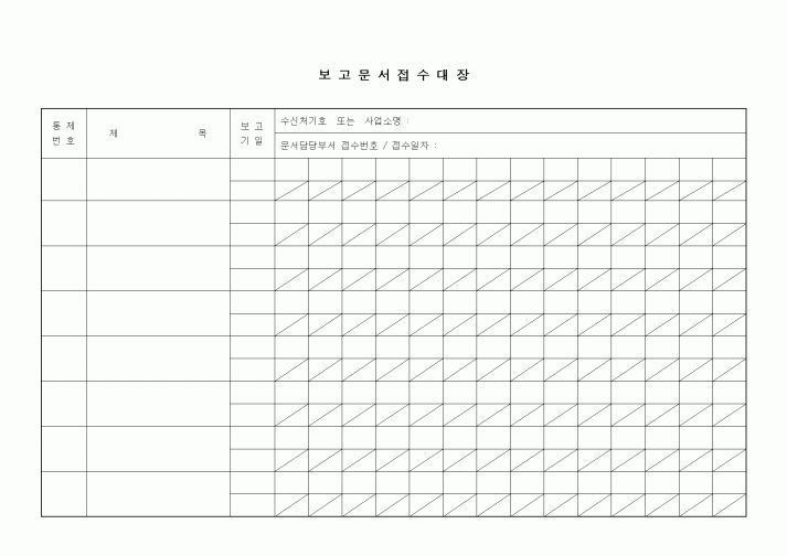 서식 미리보기