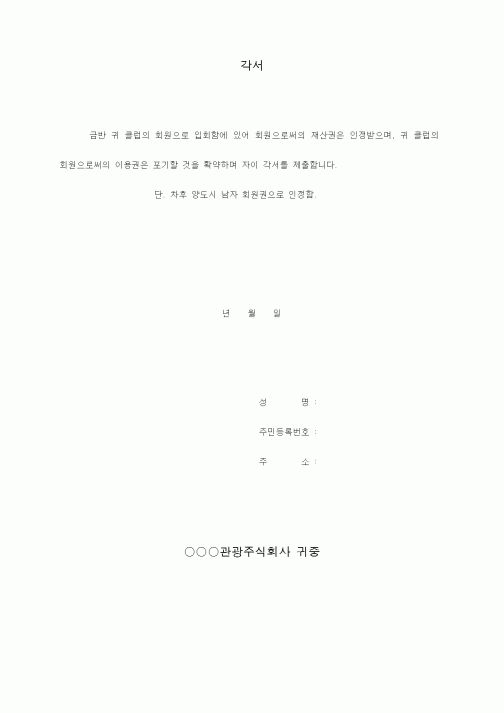 서식 미리보기