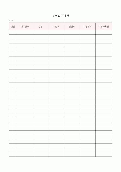 서식 미리보기