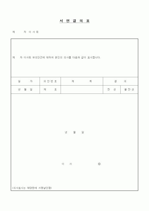 서식 미리보기