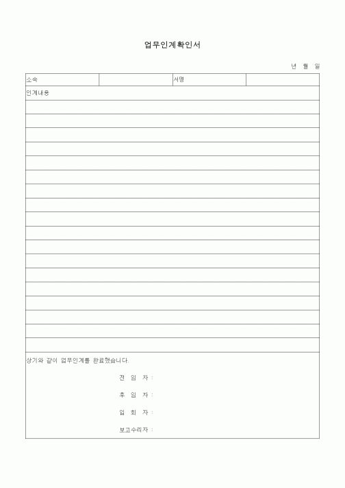 서식 미리보기