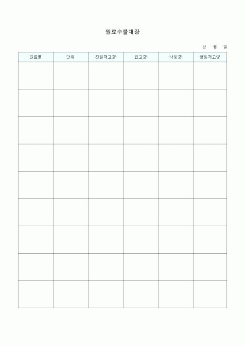 서식 미리보기