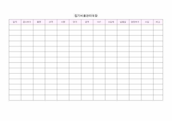 서식 미리보기