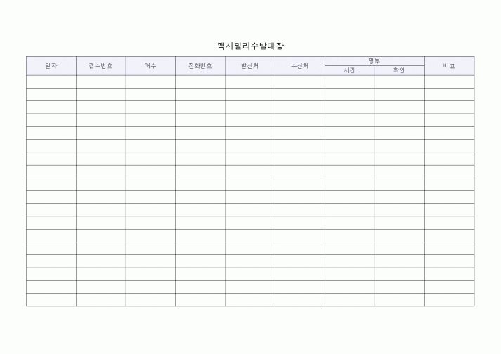 서식 미리보기