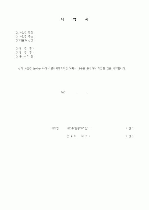 서식 미리보기