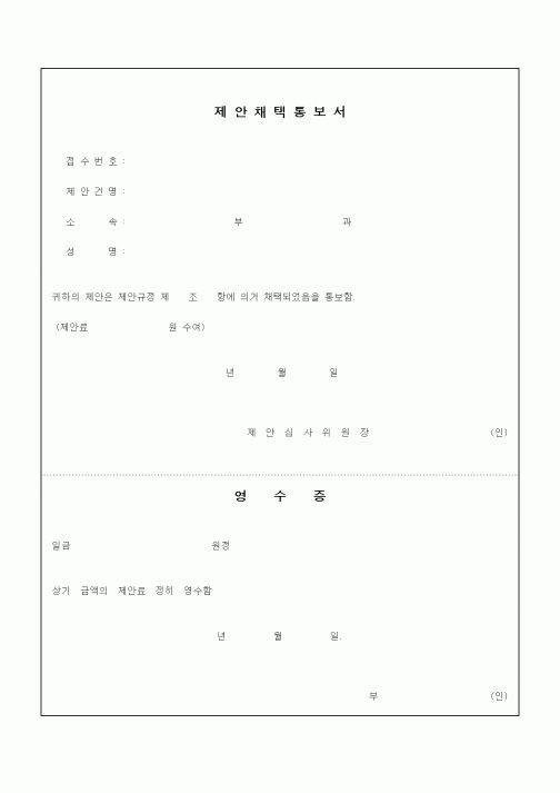 서식 미리보기