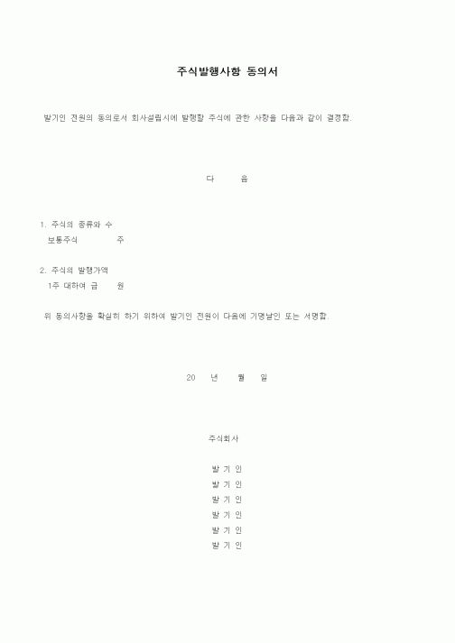 서식 미리보기