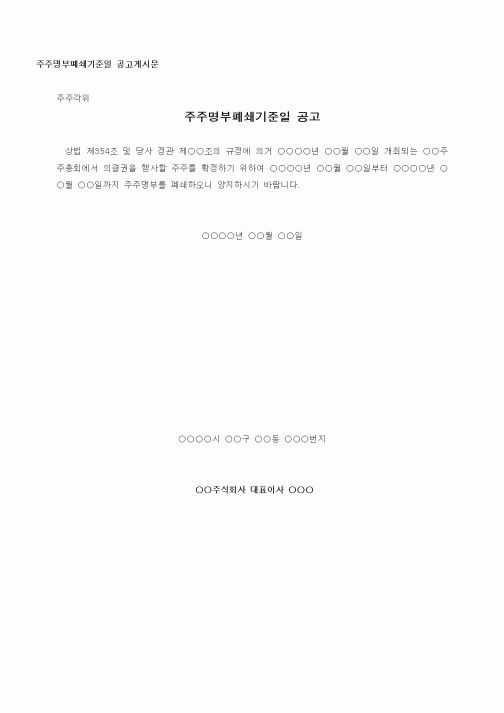 서식 미리보기