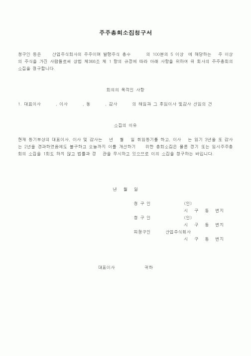 서식 미리보기