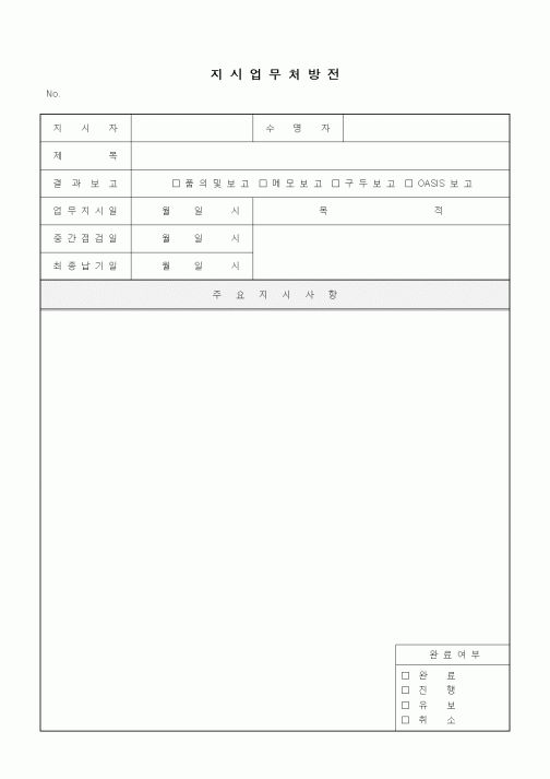 서식 미리보기