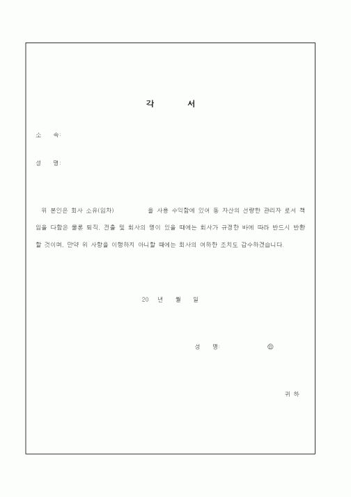 서식 미리보기