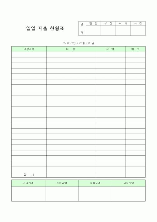 서식 미리보기