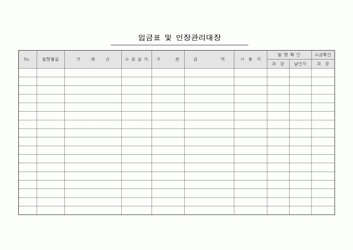 서식 미리보기