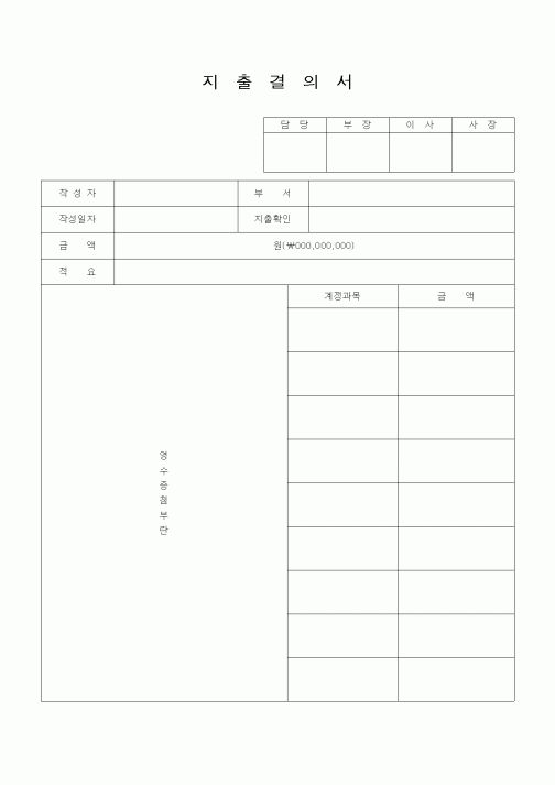 서식 미리보기