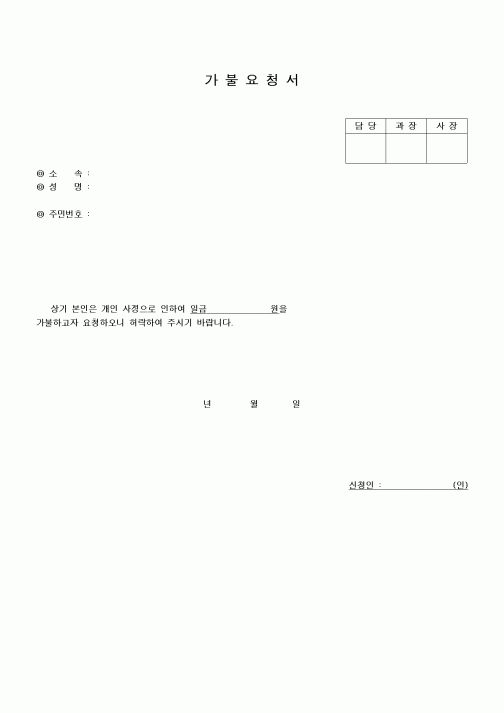 서식 미리보기