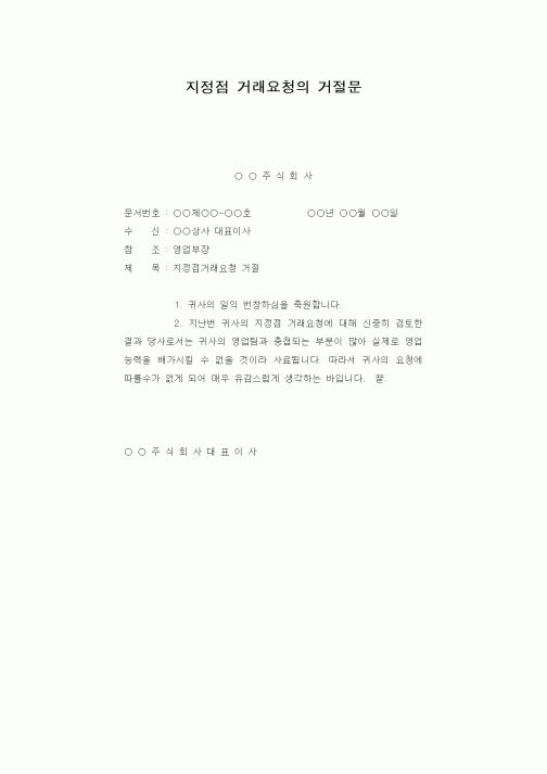 서식 미리보기