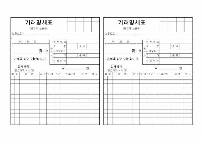 서식 미리보기