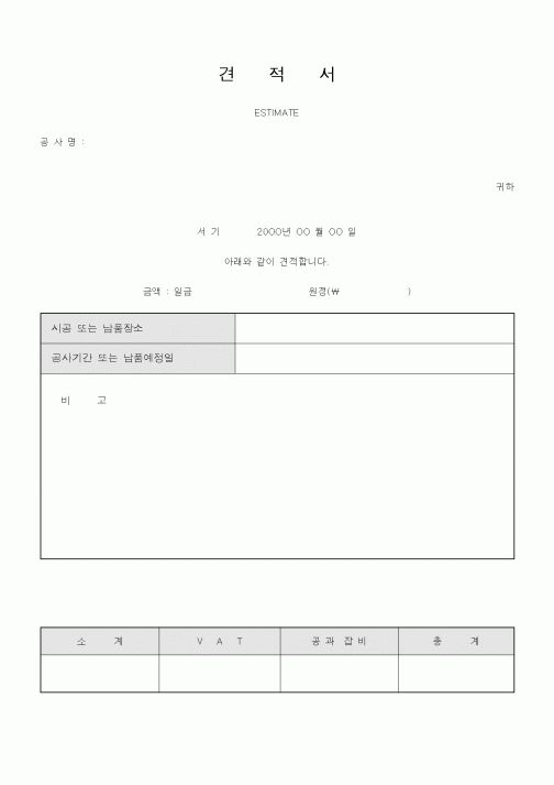 서식 미리보기
