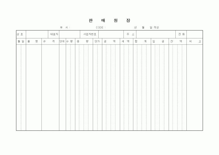 서식 미리보기