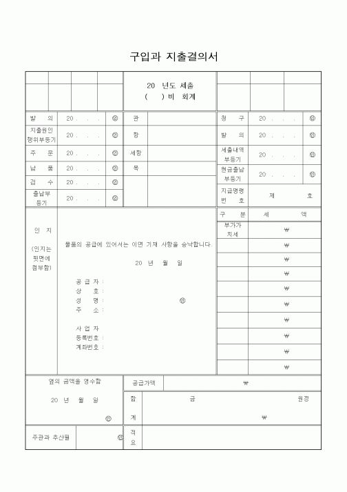서식 미리보기